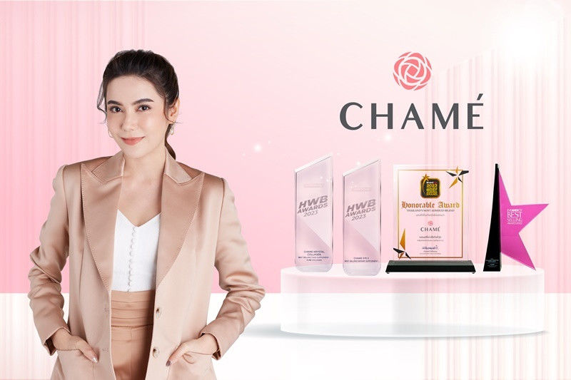 “ชาเม่” ครึ่งปีแรกกวาด 4 รางวัลระดับประเทศ ตอกย้ำคุณภาพพัฒนาอย่างก้าว ...