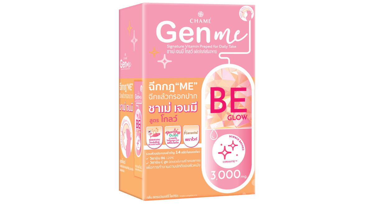 Gen Me Glow | Chame Corporation